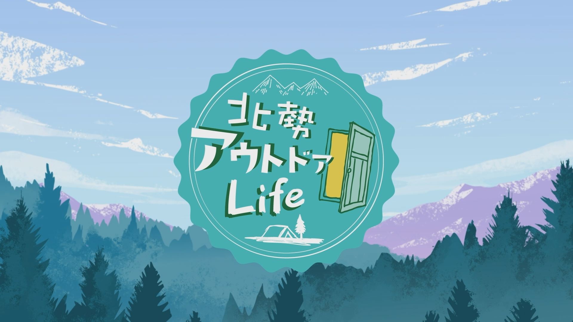 CTY・CNS 地域情報サイト