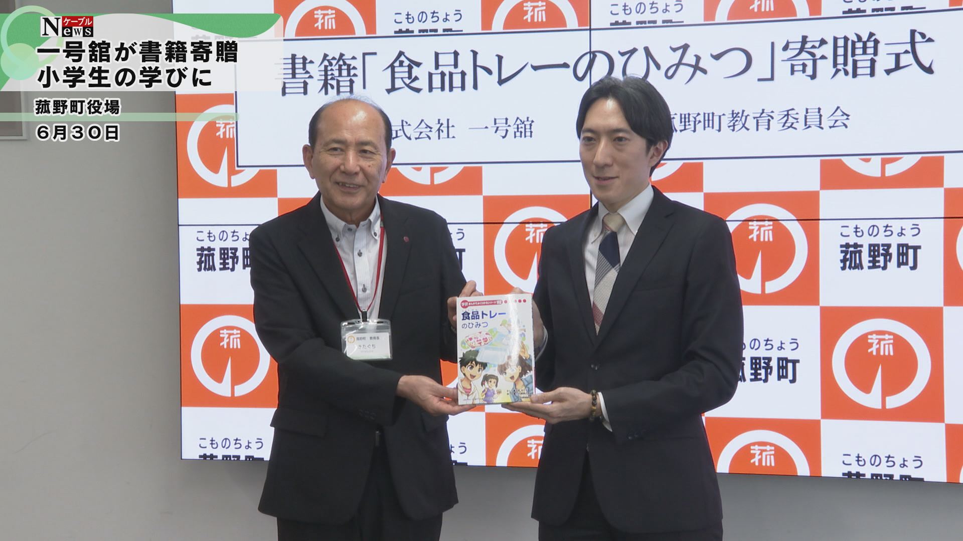 CTY・CNS 地域情報サイト