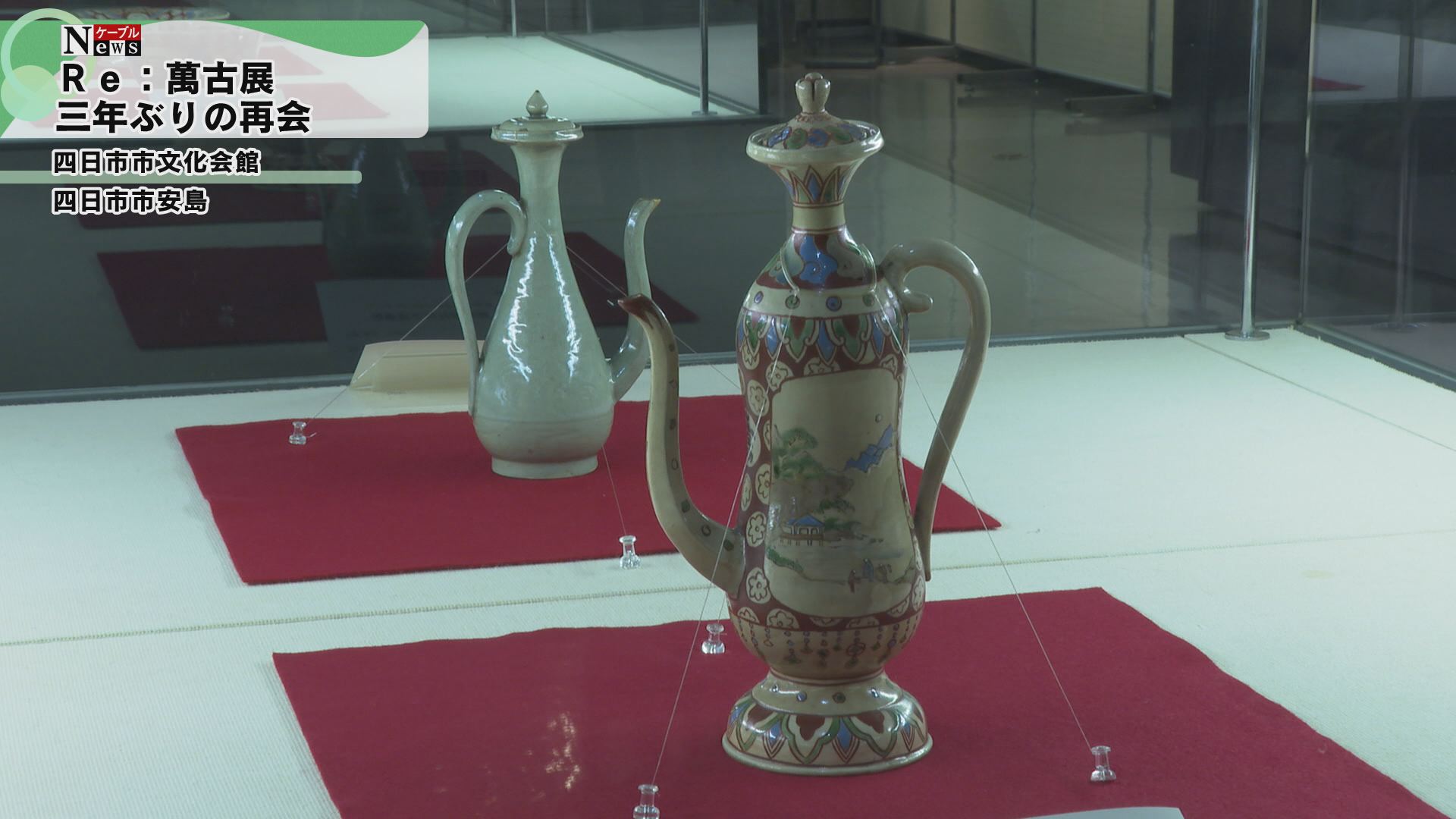 CTY・CNS 地域情報サイト