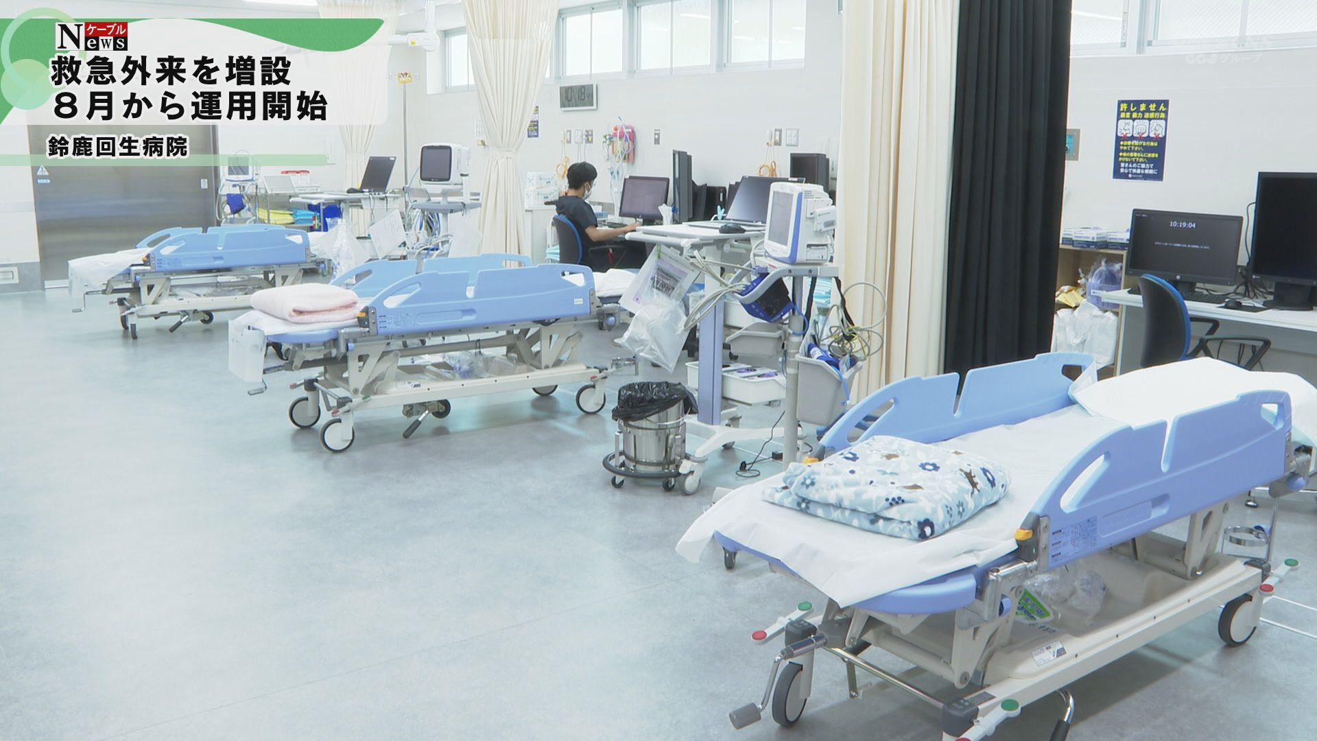 CTY・CNS 地域情報サイト