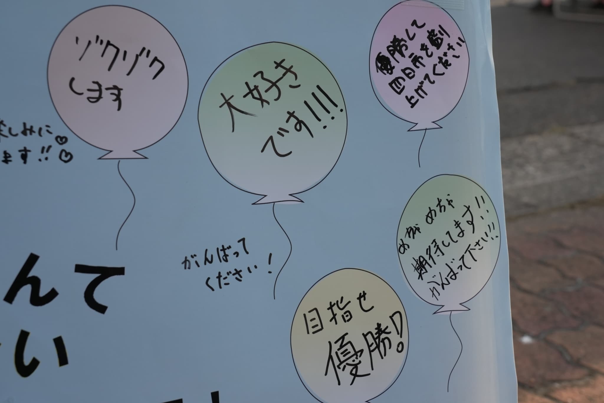 【大四日市まつり】漫才コンビ『三重県四日市』に向けた応援メッセージ！！ | CTY・CNS 地域情報サイト