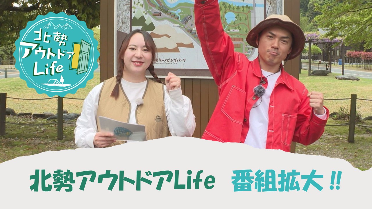 コミュニティチャンネル | CTY・CNS 地域情報サイト