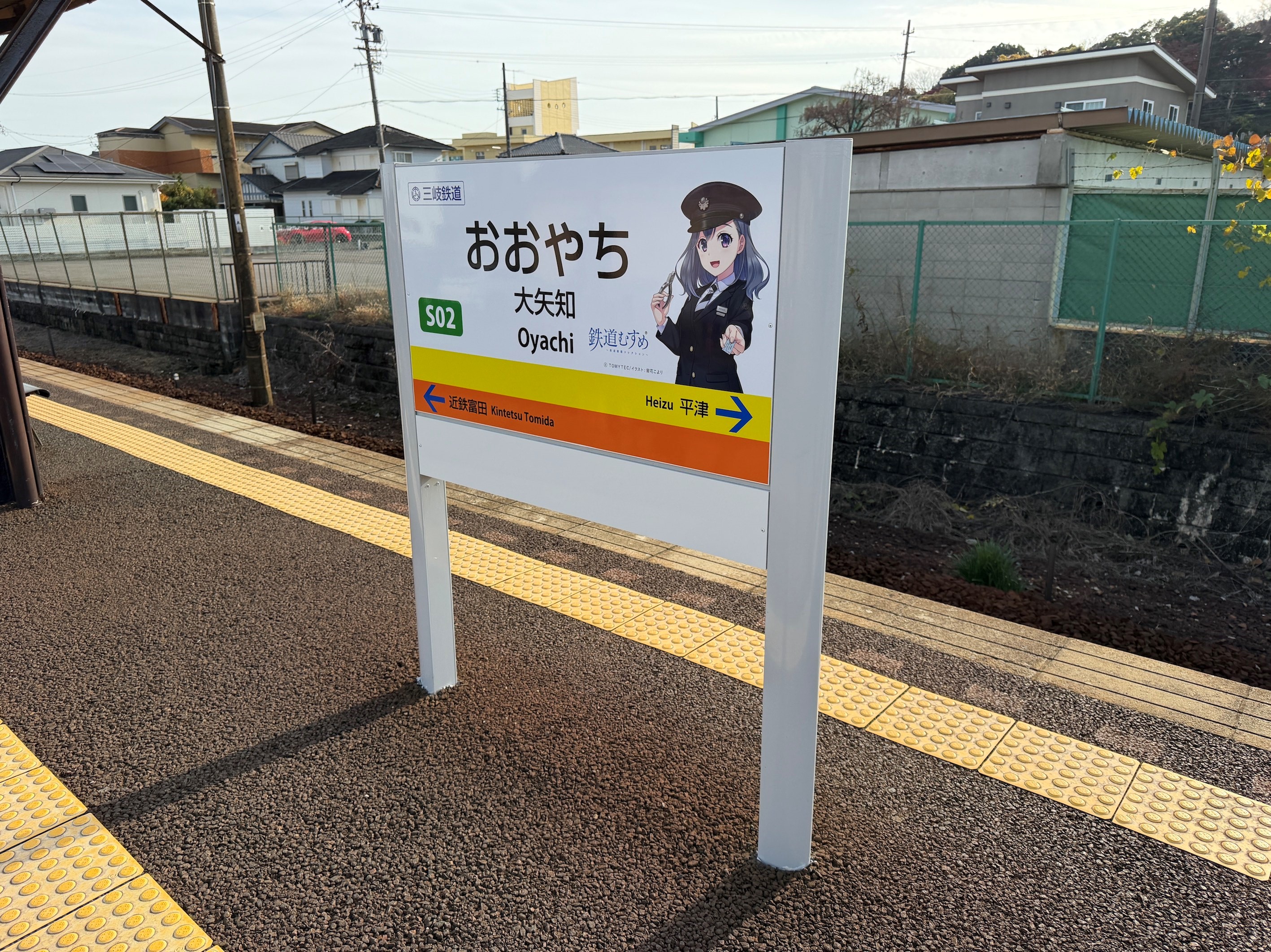 CTY・CNS 地域情報サイト